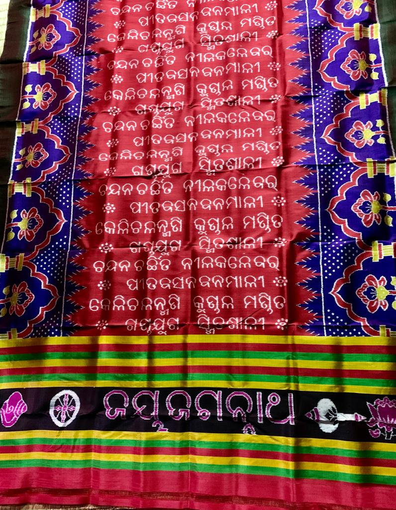 KhanduaPata – Here Fashion Meets Tradition